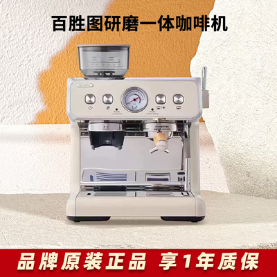 冷萃咖啡机Barsetto百胜图2SAP