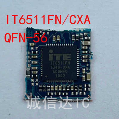 剪板IT6511FNCXAIT6511FNCXGQFN