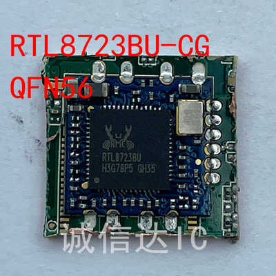 RTL8723BURTL8723BU-CGQFN56剪板