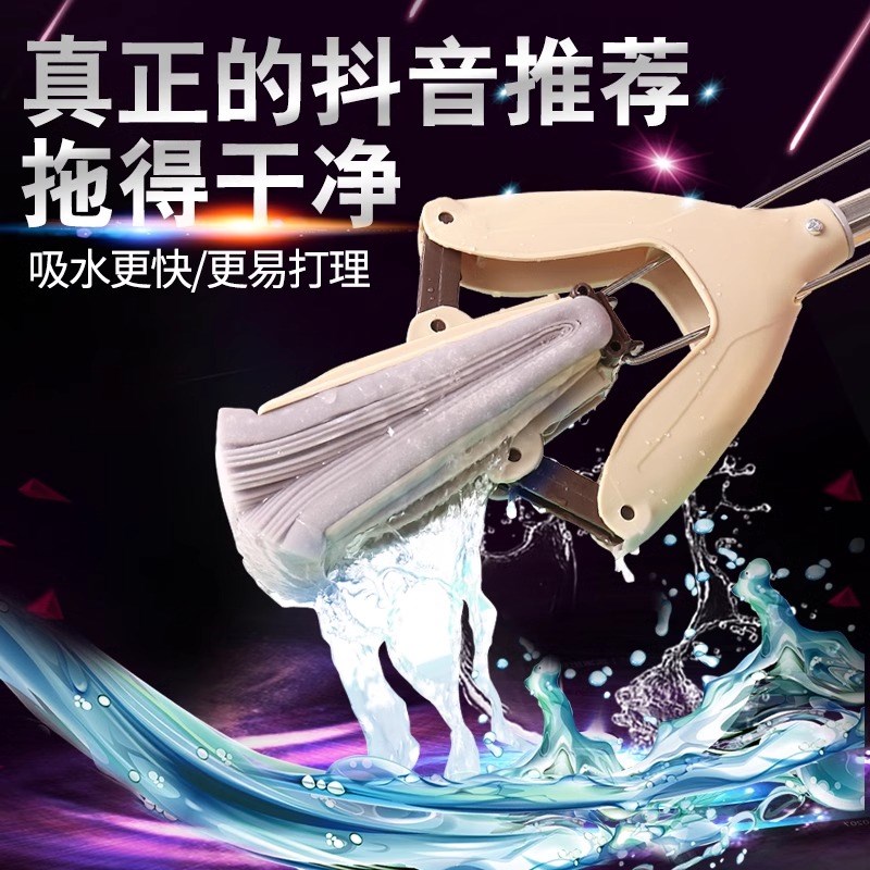 2024新款家用j免手洗对折式海绵拖把吸水拖把一拖净大号胶棉地拖