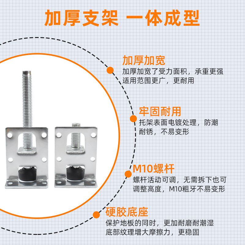 家具脚垫侧装脚架侧板支撑脚可y调节橱柜垫高腿防水防潮桌子加高