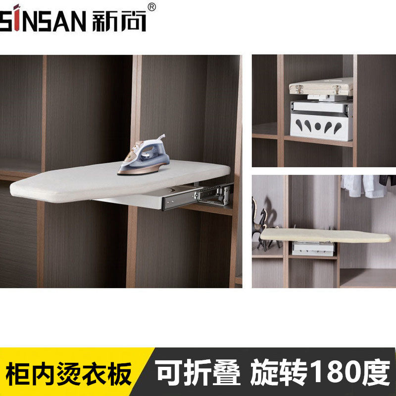 衣帽间家用折叠衣柜柜内烫衣板隐藏式G熨衣板电熨斗架推拉阻尼烫