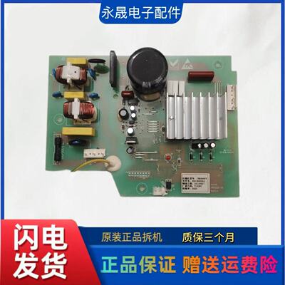 适用海尔冰箱BCD-290W -308W变频板0061800064 主板 0061800149
