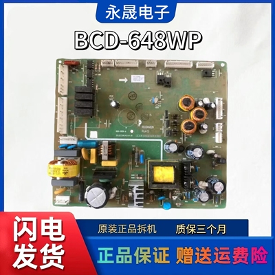 适用海信容声冰箱BCD-648WP电源主板1520011BCD-616WPMB电脑板