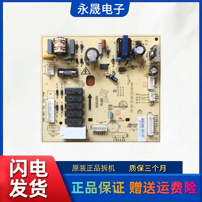 适用中韩冰箱电脑板主板电源板17-03301-00B 00390445H
