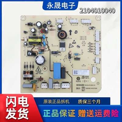 适用于TCL冰箱电脑主板BCD-499-C/518WEF1/515WEFA1/2104010040