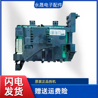 卡迪洗衣机电脑板 GV4 DW1272主板 WA5804AC