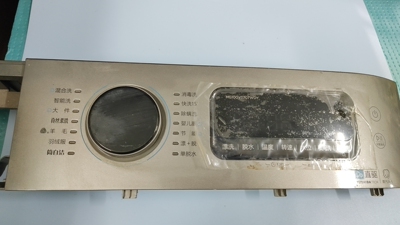 适用美di洗衣机MG100VT707WDY电脑主板显示板旋钮17138100020517.