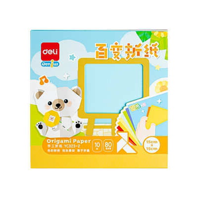 得力儿童手工折纸彩色