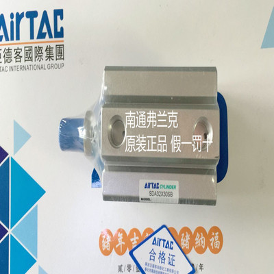 原装正品亚德客气缸SDA32X30SB 外牙 现货