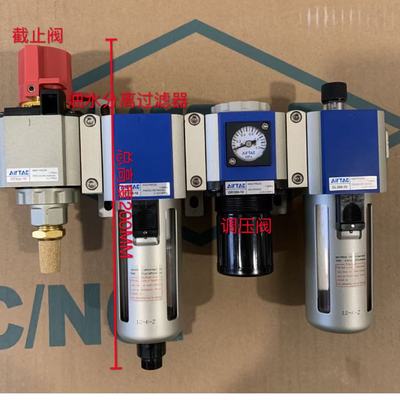 亚德客气动四联组合GZ300-10和GF300-10和GR300-10和GL300-10