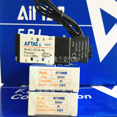 亚德客电磁阀4V11006BI 4V110M5BI 4V110-06BIDC24V  4V11006FI