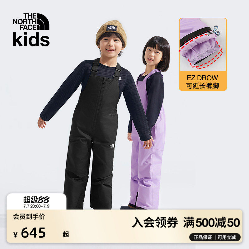 北面儿童滑雪服滑雪裤男童女童Freedom防水保暖户外TheNorthFace