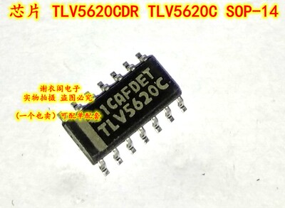 全新原装 TLV5620CDR TLV5620C SOP-14