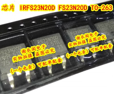 原装全新 IRFS23N20D FS23N20D TO-263 功率MOSFET场效应管
