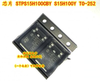 全新原装 STPS15H100CBY S15H100Y TO-252