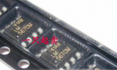 全新原装 LM567 LM567CM 语音解码器/稳压器 1V 贴片件SOP-8