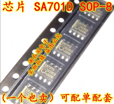 全新原装 SA701D SA7010 SOP-8 双模低功耗ECL预分频器