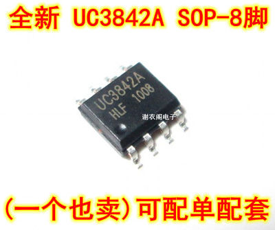 全新原装 UC3842A UC3842ADR2G SOP-8 开关电源IC芯片