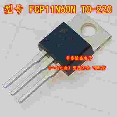 原装全新 FCP11N60N TO-220 10.8A/600V N沟道MOS场效应管
