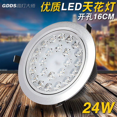 led黄金首饰珠宝公分天花灯节能