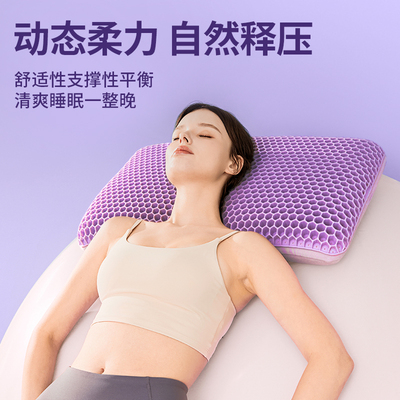 友智友眠深睡枕TPE护颈椎助