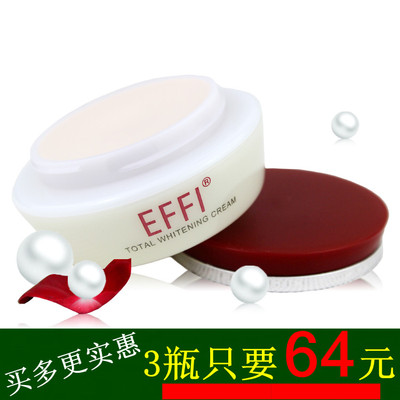 雅倩玉丽深层保湿15g老牌美容膏