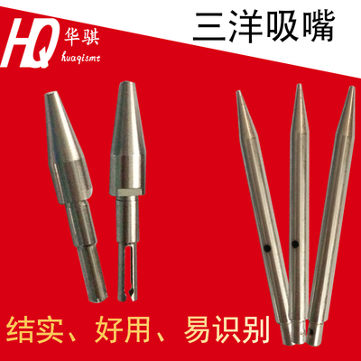 三洋贴片机吸嘴TCM3000X300精密