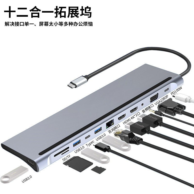 typec扩展坞HDMI线清显示器hub投屏USB3.0平板电脑TF卡千兆网口