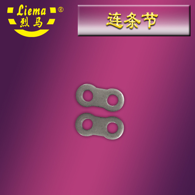 烈马牌手提枪式电动缝包机配件 A017连条节