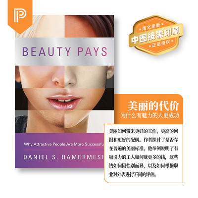 普林斯顿大学英文原版北京直发