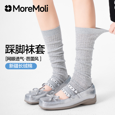 MoreMoli袜子女2026新款爆款袜套
