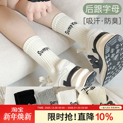 MOREMOLI袜子女秋冬季纯棉中筒