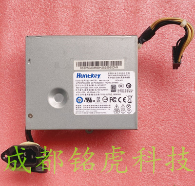 联想 M7200Z M7250Z 一体机电源 HKF1520-3B APA005 原装品质保证