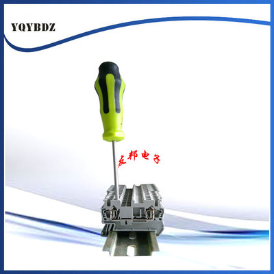 ST弹簧端子专用螺丝刀 3x75mm胶柄螺丝刀 一字螺丝刀