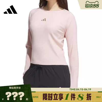 adidas阿迪达斯女子运动休闲长袖T恤KB7755