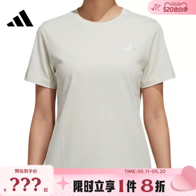 adidas阿迪达斯女子运动休闲短袖T恤KS5323