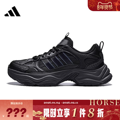 adidas阿迪达斯男女鞋XLG FIN PULSE运动鞋跑步鞋KJ9520