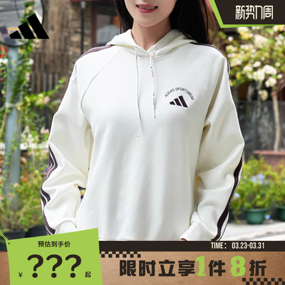 adidas阿迪达斯女子运动休闲卫衣套头衫KC0034