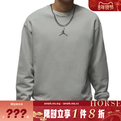 nike耐克男子JORDAN运动休闲卫衣套头衫HV8950-370