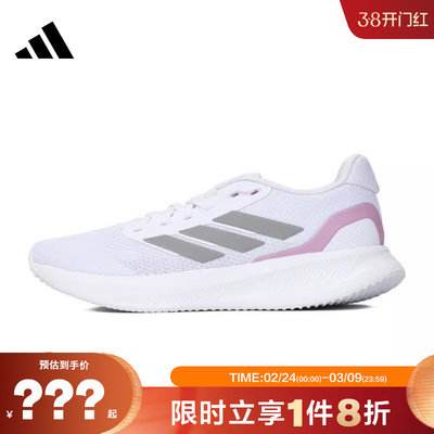 adidas阿迪达斯女鞋RUNFALCON 5运动鞋跑步鞋JI3981