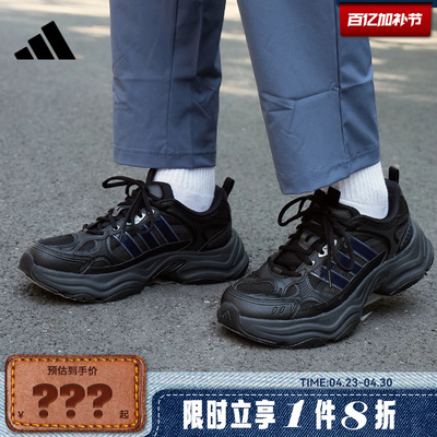 adidas阿迪达斯男女鞋XLG FIN PULSE运动鞋跑步鞋KJ9520