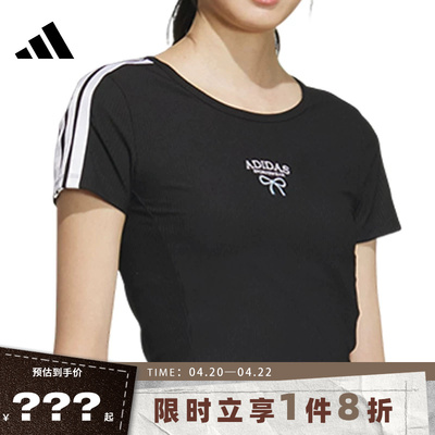 adidas阿迪达斯女子运动休闲短袖T恤KE5791