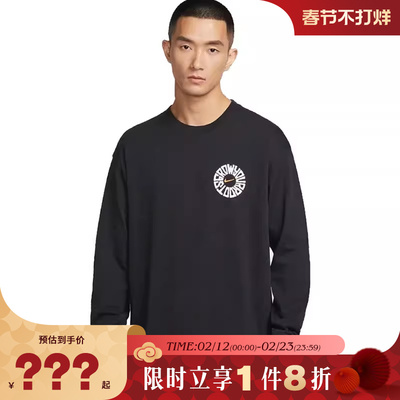 nike耐克男子运动休闲长袖T恤IH4134-010