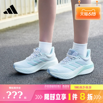 adidas阿迪达斯男女鞋CUSHIONNOVA运动鞋跑步鞋KI2357