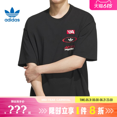 adidas阿迪达斯三叶草男子运动休闲短袖T恤KH1197