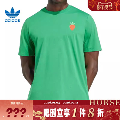 adidas阿迪达斯三叶草男子运动休闲短袖T恤JV8496