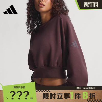 adidas阿迪达斯女子运动休闲卫衣套头衫JW5072