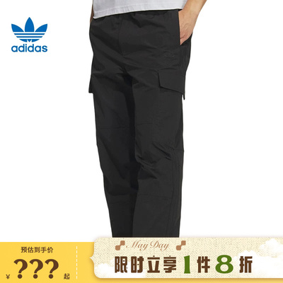 adidas阿迪达斯三叶草男子运动休闲长裤裤子KF4942