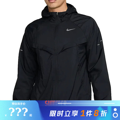 nike耐克春季男子运动休闲夹克外套HV4549-010
